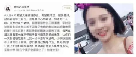 刚刚通报，行政拘留！宋某