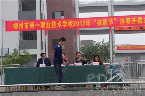 柳州市一职校各路豪杰展技能风采 动态 广西八桂职教网 有职教的地方就有我们
