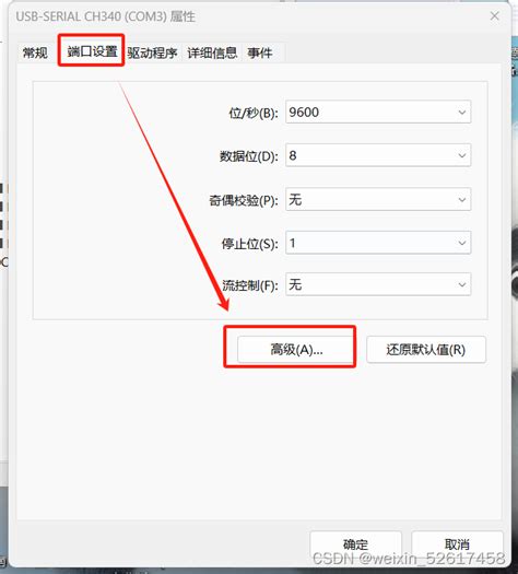 端口名称重复导致无法正常使用的解决方法电脑端口的usb串行设备com口显示重复怎么办 Csdn博客