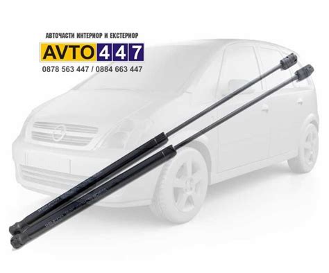 Амортисьори за багажник Opel Meriva A B с Беляковец • Olx Bg