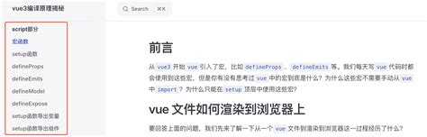 这本vue3编译原理开源电子书，初中级前端竟然都能看懂 前端欧阳 博客园
