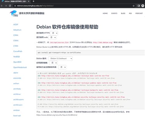 Docker Freeswitch Mike Zhang