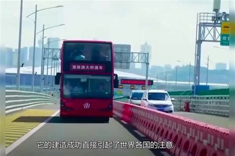 我国又一超级工程震撼全球，难度比肩港珠澳大桥！俄国：中国疯了