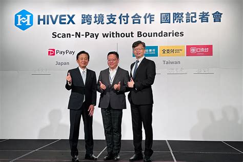 街口支付玉山銀全支付攜手日本paypay 遊日本輕鬆掃碼付款 Beanfun