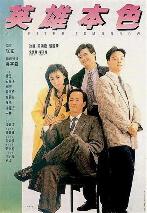 【盘点】张国荣电影50部（1980 2002） 知乎