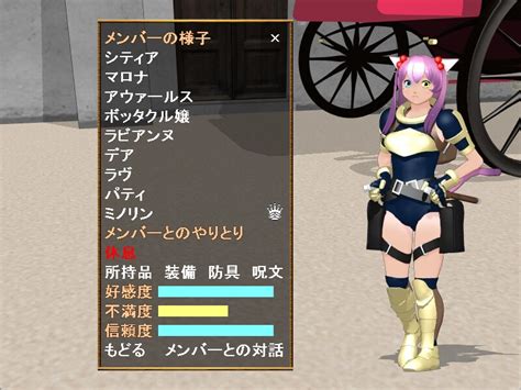 エロゲ 無料サンプル見放題 Hnt 女王の試練場 第一実験室 Dlsite 同人 R18
