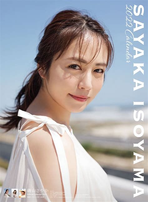 磯山さやかofficial Goods