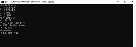 GitHub yeseoz basic python 부경대 IoT 파이썬 학습 리포지토리