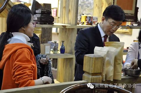贵州省电子商务协会 韩国企业访问团到协会基地 “喝贵酒、品黔茶、买黔货、谈合作”
