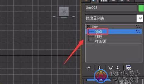 在3dmax里面点与点的怎么焊接不了 设计小助手