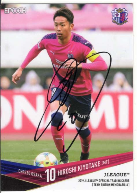 Yahooオークション 2019 Epoch Jカード チームエディション Te セレ