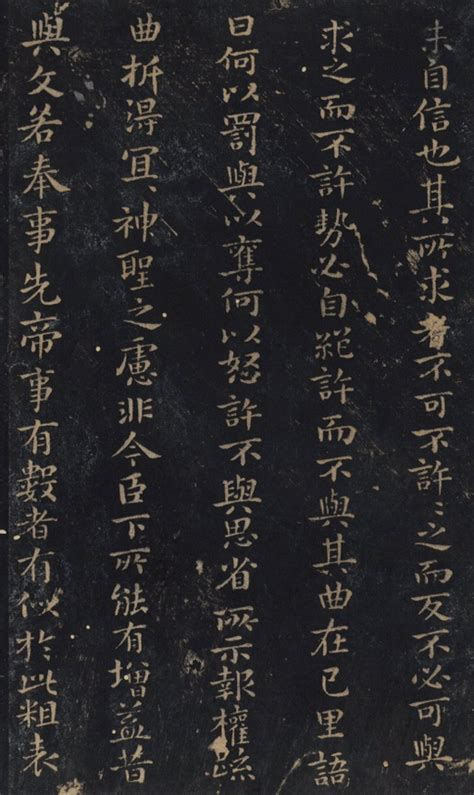 钟繇 宣示表 宋拓绛帖本 書法道 书法字帖墨迹碑帖作品高清欣赏