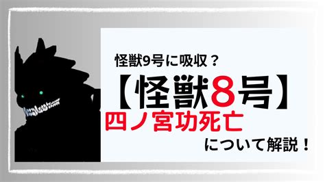 【ダンダダン】白鳥愛羅（アイラ）の母親はアクさら？過去や強さについて解説！
