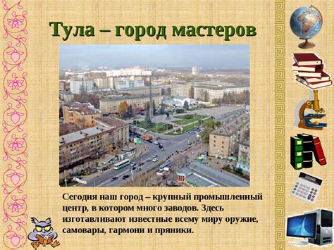 Наши проекты 3 класс окружающий мир