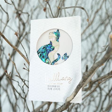 묘작도 고양이 자개스티커