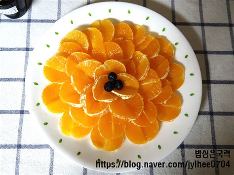감귤꽃 만들기