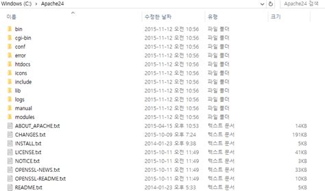 Fail Setting Windows10에 Apachephpmariadb 설치 및 연동하기
