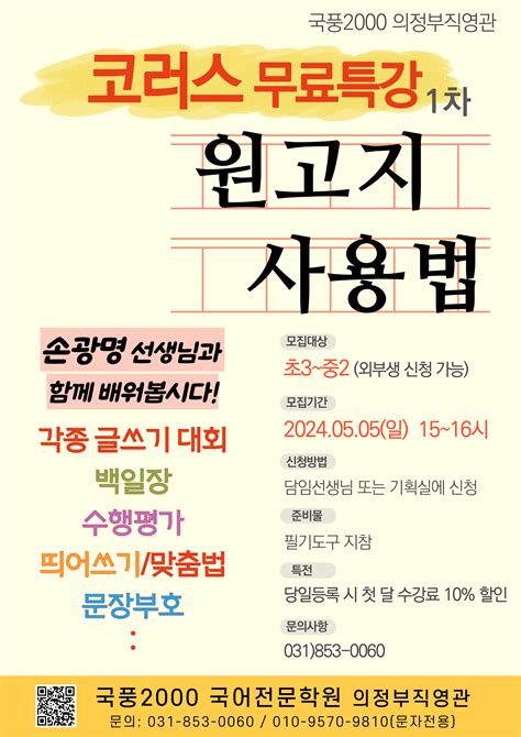 Iap Edu 글로벌 에듀테크 국어교육기업