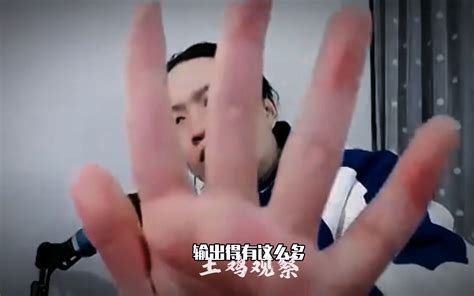 【德华下饭合集73】德华小乔再次被龙单杀 土鸡观察 土鸡观察 哔哩哔哩视频