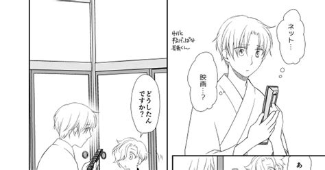 刀剣乱腐 二振目の長谷部くん その10 ねねのマンガ 漫画 にほへし 刀剣乱腐500users入り Pixiv
