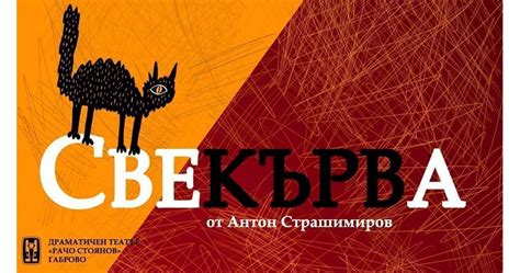 Къде да отидем в Пловдив днес