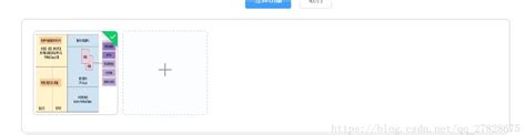 Vue Element Ui图片上传控件使用详解 Web开发 亿速云