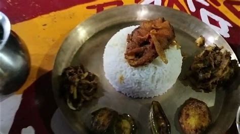 জামাই ষষ্ঠী উপলক্ষে বাড়িতে কি কি রান্না হয়েছিল Youtube