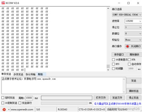 Spi Flash 扇区擦除后，读出来全都是0的问题解决flash读取 全零 Csdn博客