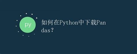 Python Pandas