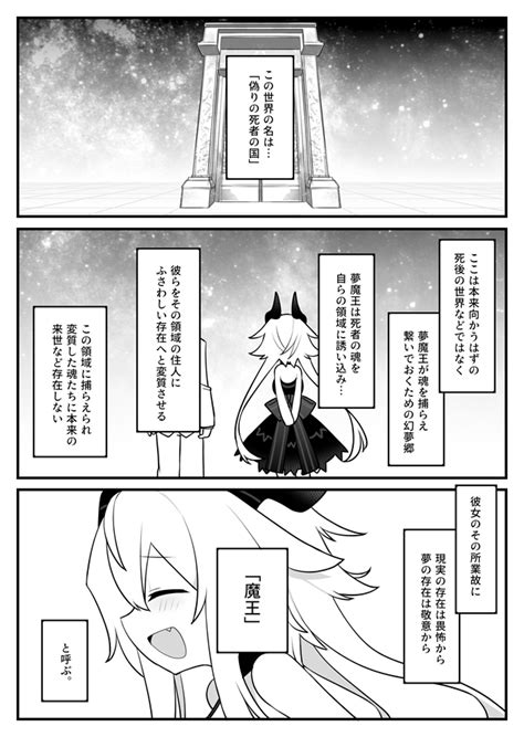 Syrgoth Original Drawn By Kisaragi Kaya Danbooru