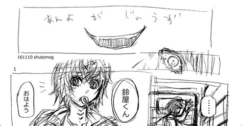 東京喰種re 宇井郡と鈴屋什造ネームまんが 脩のマンガ 漫画 宇井郡 鈴屋什造 Pixiv