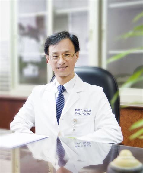 魏柏立院長 臺北癌症中心