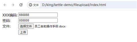 kettle从入门到精通 第八十七课 ETL之kettle kettle文件上传 慕容尘轩 博客园