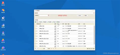 基于微信小程序的网上订餐系统 报告 任务书 开题报告 文献综述 中期ppt 外文翻译及原文 ppt 项目源码及数据库文件 订餐系统的文献有页码