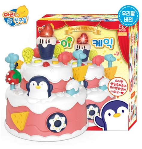 내친구아리 멜로디 생일케이크 우리말 생일축하 노래 주방놀이 소꿉놀이 케익 장난감 조카 선물 S Ar 2206 티몬