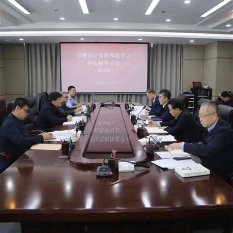 省教育厅党组理论学习中心组学习暨《习近平谈治国理政》第四卷专题讲座会召开教育工委交流政治