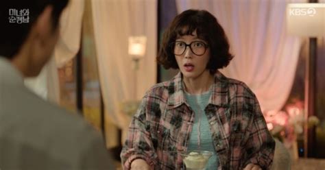 미녀와 순정남 임수향 ♥지현우와 저녁 데이트기억 찾고 싶다