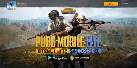 دانلود بازی پابجی لایت برای موبایل Pubg Mobile Lite تهران پی سی سرویس