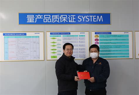 威海综合保税区管理委员会 园区动态 于明涛深入企业走访慰问一线职工