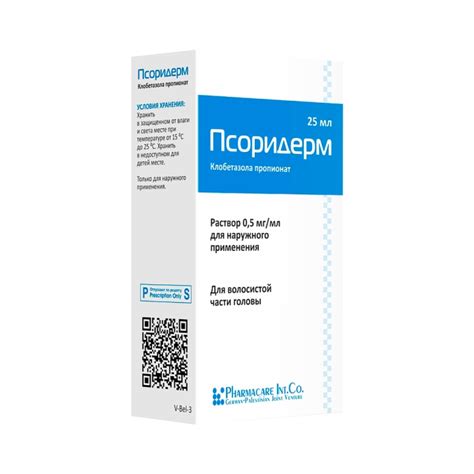 Псоридерм 0,5 мг/мл раствор для наружного применения 25 мл флакон 1 шт ...