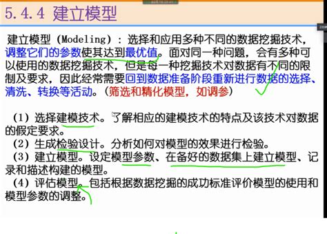 数据挖掘：关联规则，异常检测，挖掘的标准流程，评估指标，误差，聚类，决策树关联规则异常数据 Csdn博客