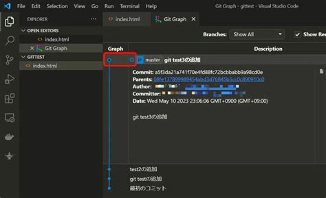 Gitをvs Codeで操作する方法と拡張機能のgit Graphの使い方 合同会社step Will