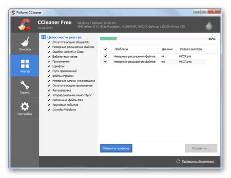 Svchost Exe Windows