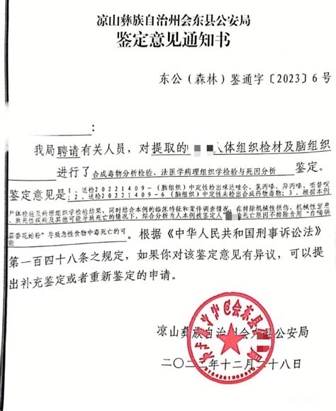 315调查｜食物中毒疑云：死者家属起诉获立案，自嗨锅就不当图片致歉 百姓话题 梦溪论坛 镇江时事招聘求职社区房产装修美食