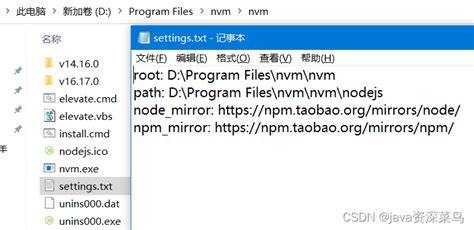 windows 10管理多版本nodejs win10 nodejs 版本管理 csdn博客