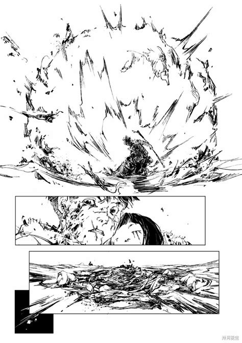 第10回 千手 包子漫畫
