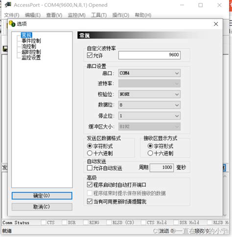 基于stm32g431嵌入式学习笔记——六、串口中断实例(基于第12届蓝桥杯串口部分题目)g431 Modbus Csdn博客 基于stm32g431嵌入式学习笔记——六、串口中断实例(基于第12届蓝桥杯串口部分题目)g431 Modbus Csdn博客
