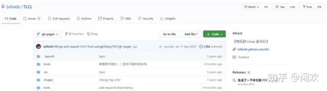 Github 上的优质 Linux 开源项目，真滴牛逼！ 知乎