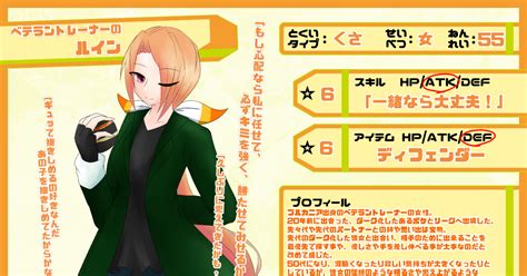悠久の塔】 【悠久の塔】ルイン【4期】 ルーナのイラスト Pixiv