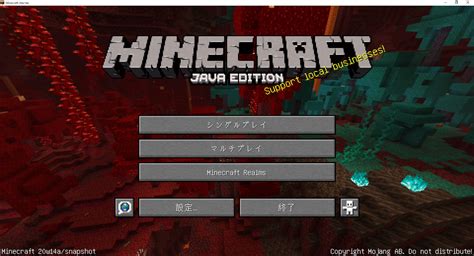 Windowsにjava17をダウンロード＆インストールする方法 まいんくらふとみっくすじゅーす